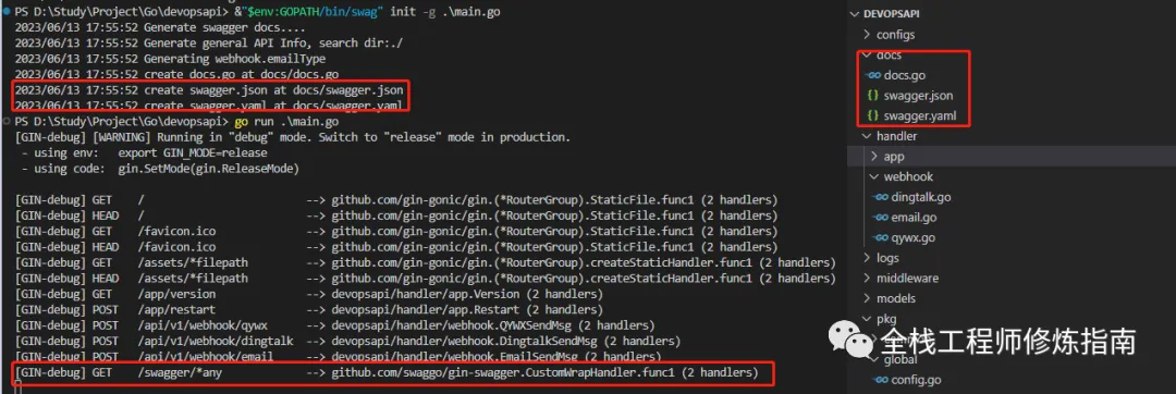 Golang | Web开发之Gin使用swag生成项目的Swagger API接口文档 - 幂简集成