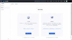 如何获取OpenRouter API Key 密钥（分步指南） - 幂简集成