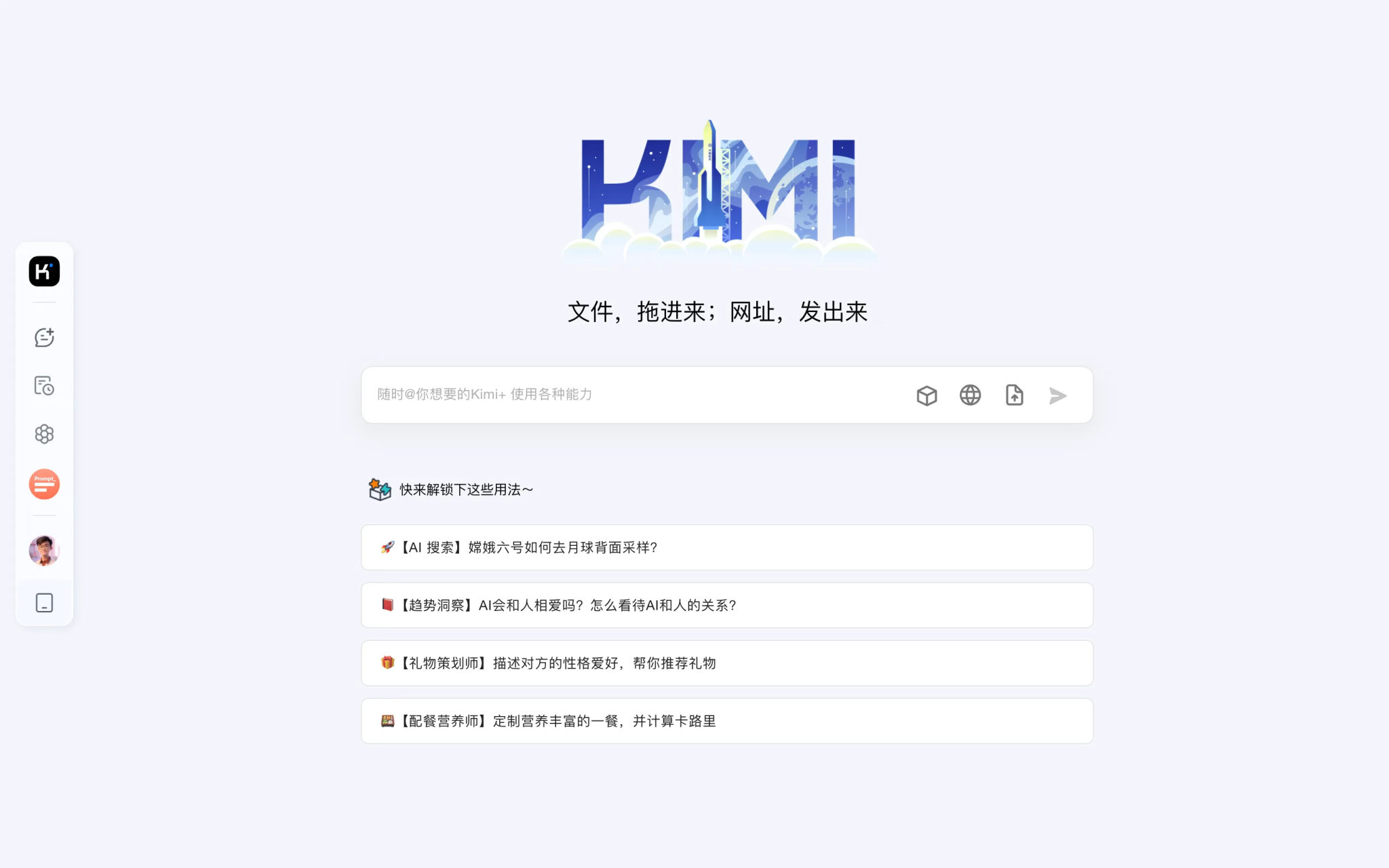 Kimi搜索的URL格式：全面指南与应用实例 - 幂简集成