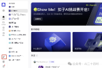 Cursor+Coze教程：帮你轻松完成微信小程序搭建 - 幂简集成